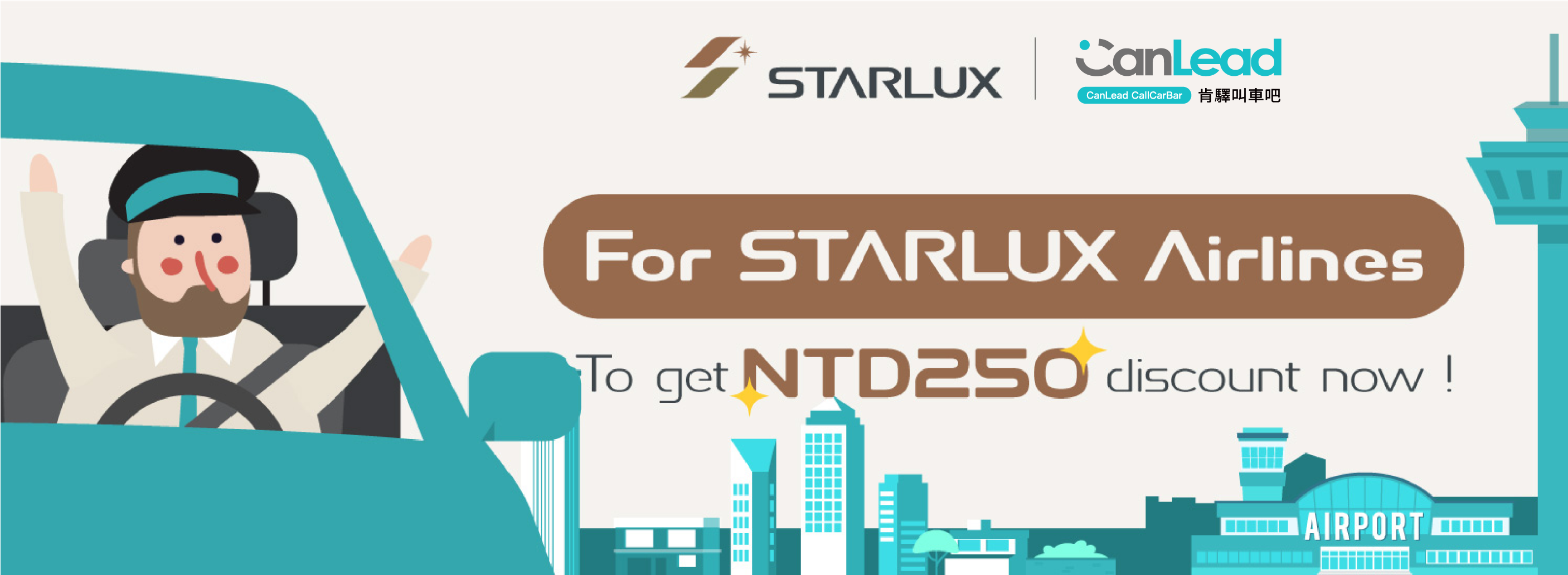 [For STARLUX Airlines] After booking your flight with STARLUX Airlines ...